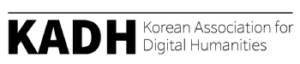 KADH – The Korean Association for Digital Humanities