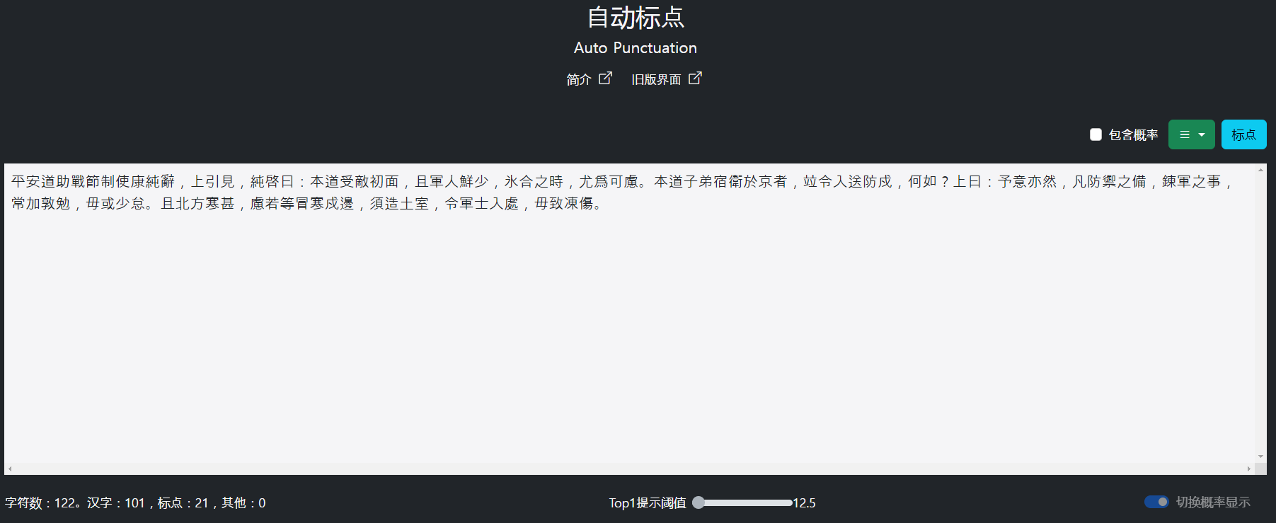 고적Cool(古籍酷, GJ.cool) – 고적 연구 종합 플랫폼 – KADH / 한국디지털인문학협의회