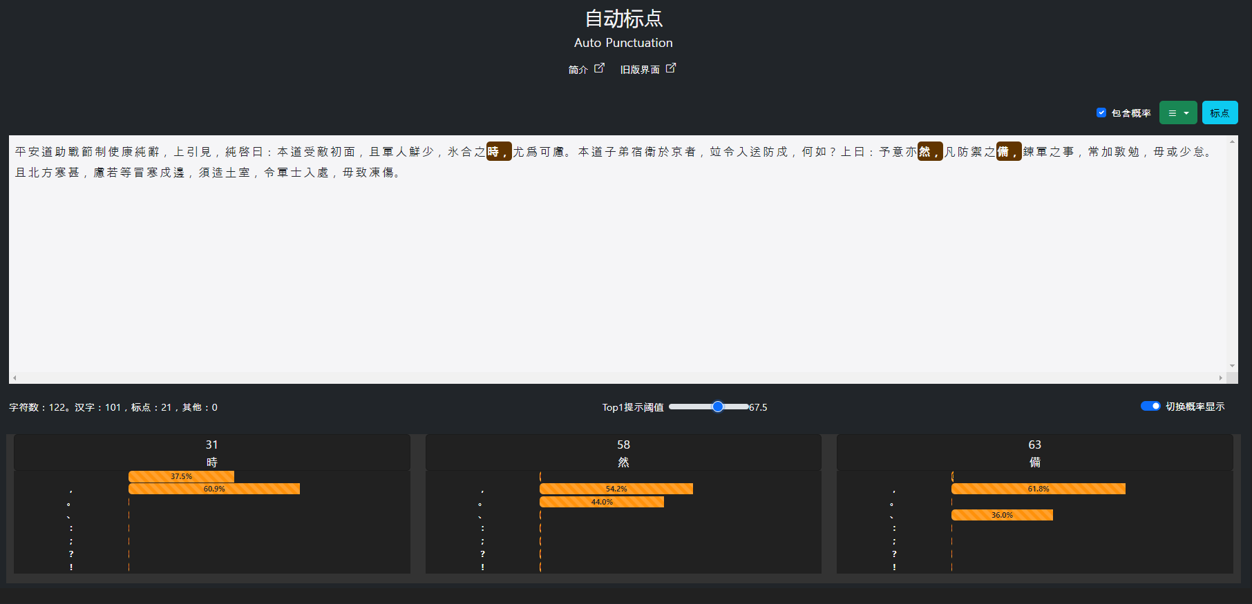 고적Cool(古籍酷, GJ.cool) – 고적 연구 종합 플랫폼 – KADH / 한국디지털인문학협의회