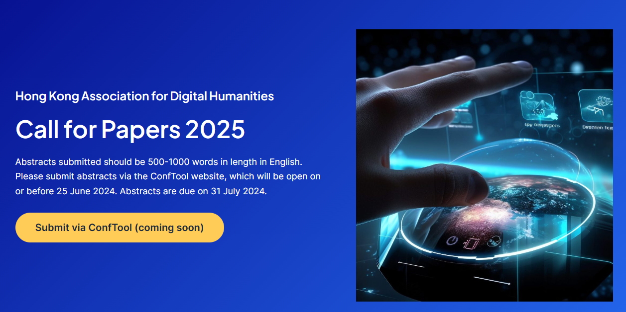 HKADH2025 Call for Papers – KADH / 한국디지털인문학협의회