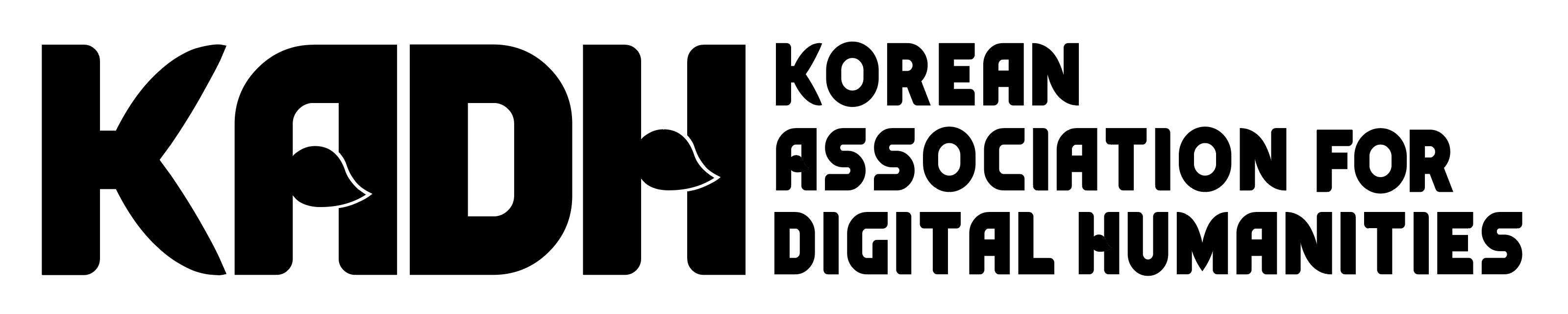 2024년 학술연구지원사업 종합계획 – KADH / 한국디지털인문학협의회