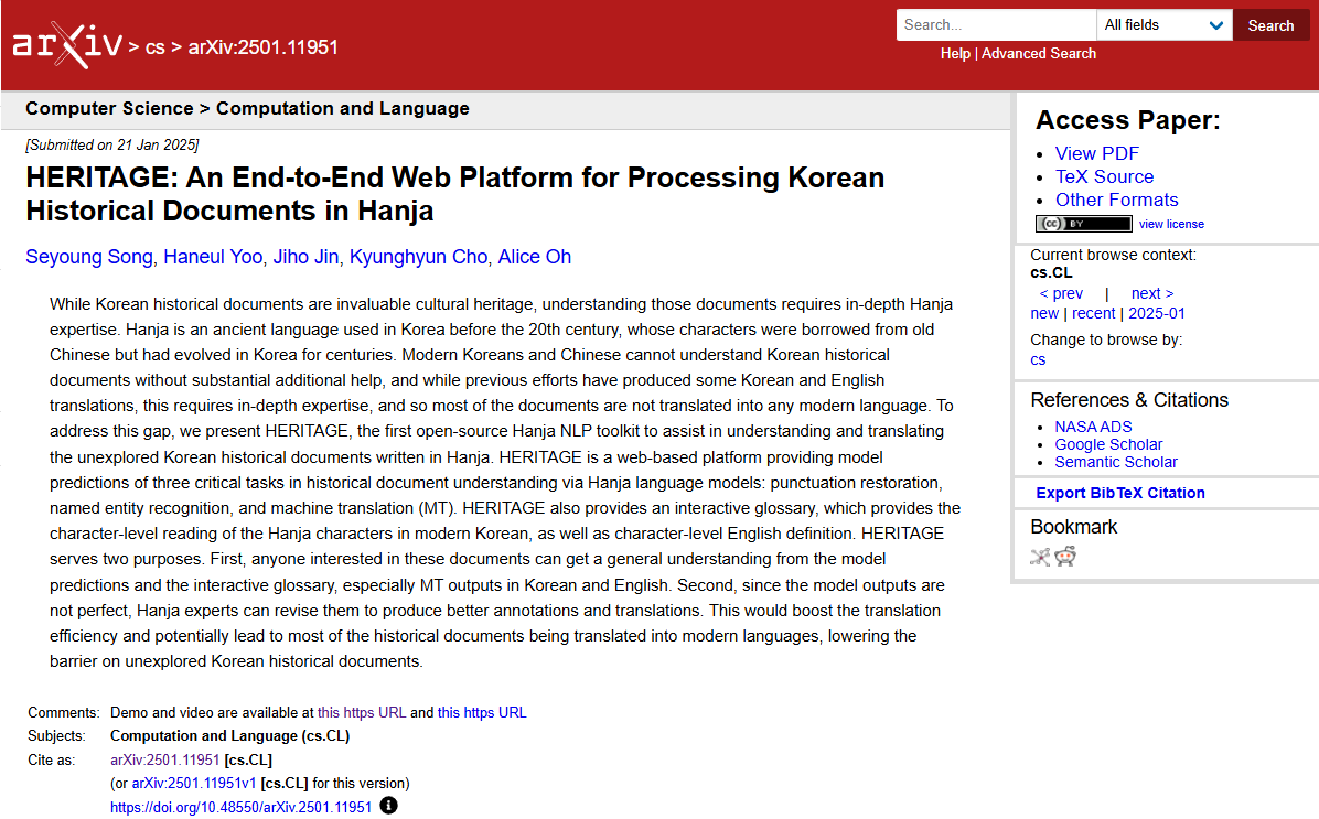 [논문] HERITAGE: An End-to-End Web Platform for Processing Korean Historical Documents in Hanja ...