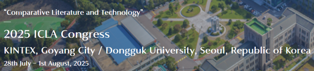 2025 ICLA CONGRESS - KADH / 한국디지털인문학협의회