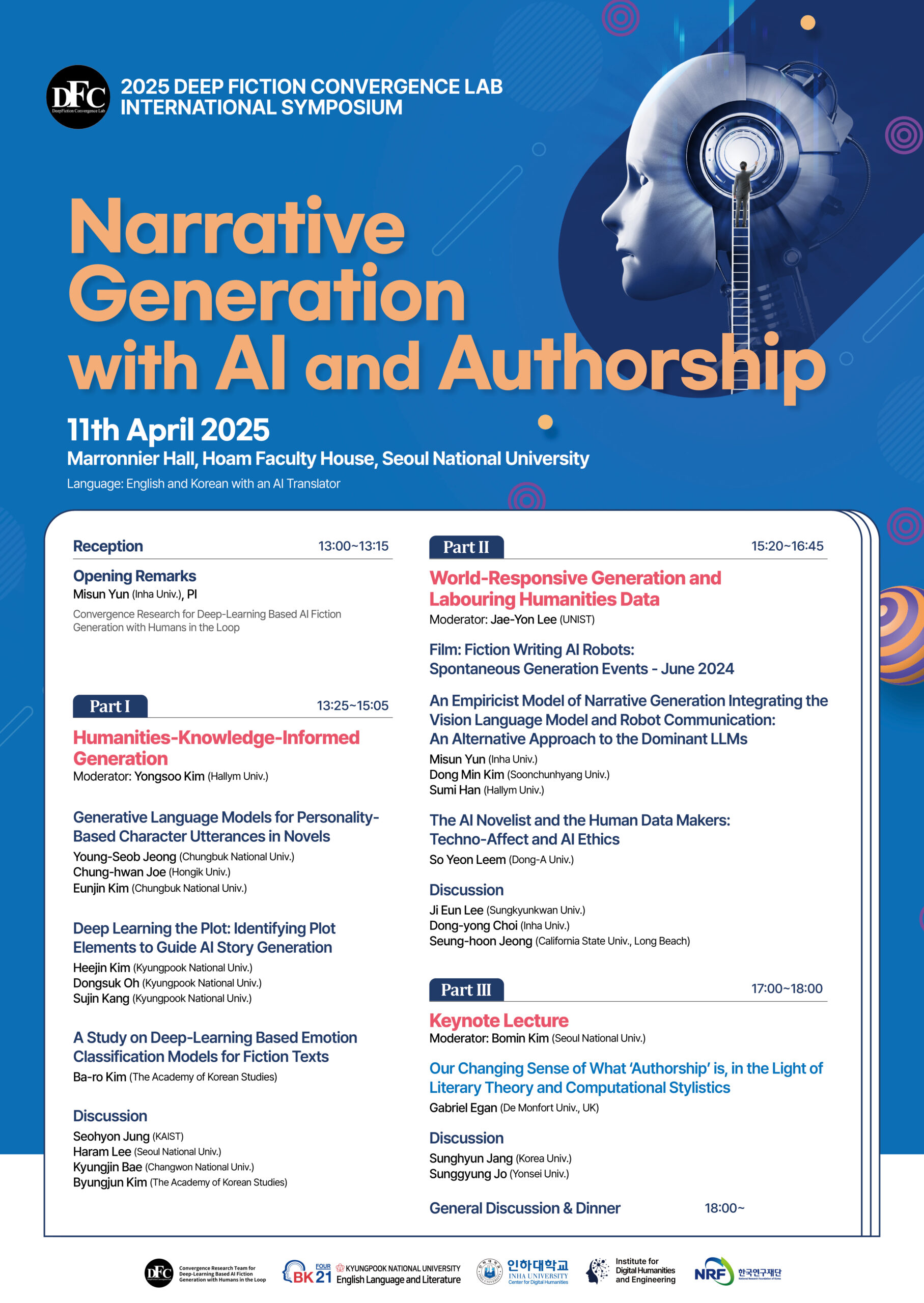 [학술대회] Narrative Generation with AI and Authorship (250411, 서울대) – KADH ...
