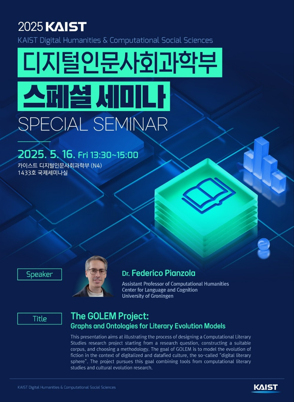 [세미나] The GOLEM Project: Graphs and Ontologies for Literary Evolution Models (250516) - KADH ...