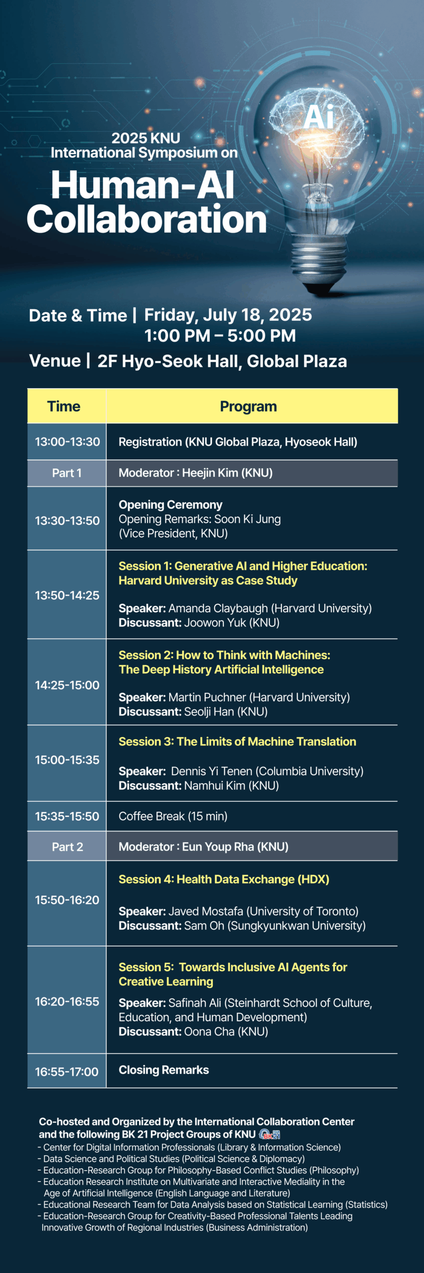 [2025 KNU Int Sympo] Human-AI Collaboration – KADH / 한국디지털인문학협의회
